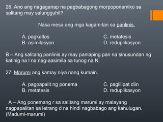 FILIPINO MAJOR - Isang Pagsasanay | PPT