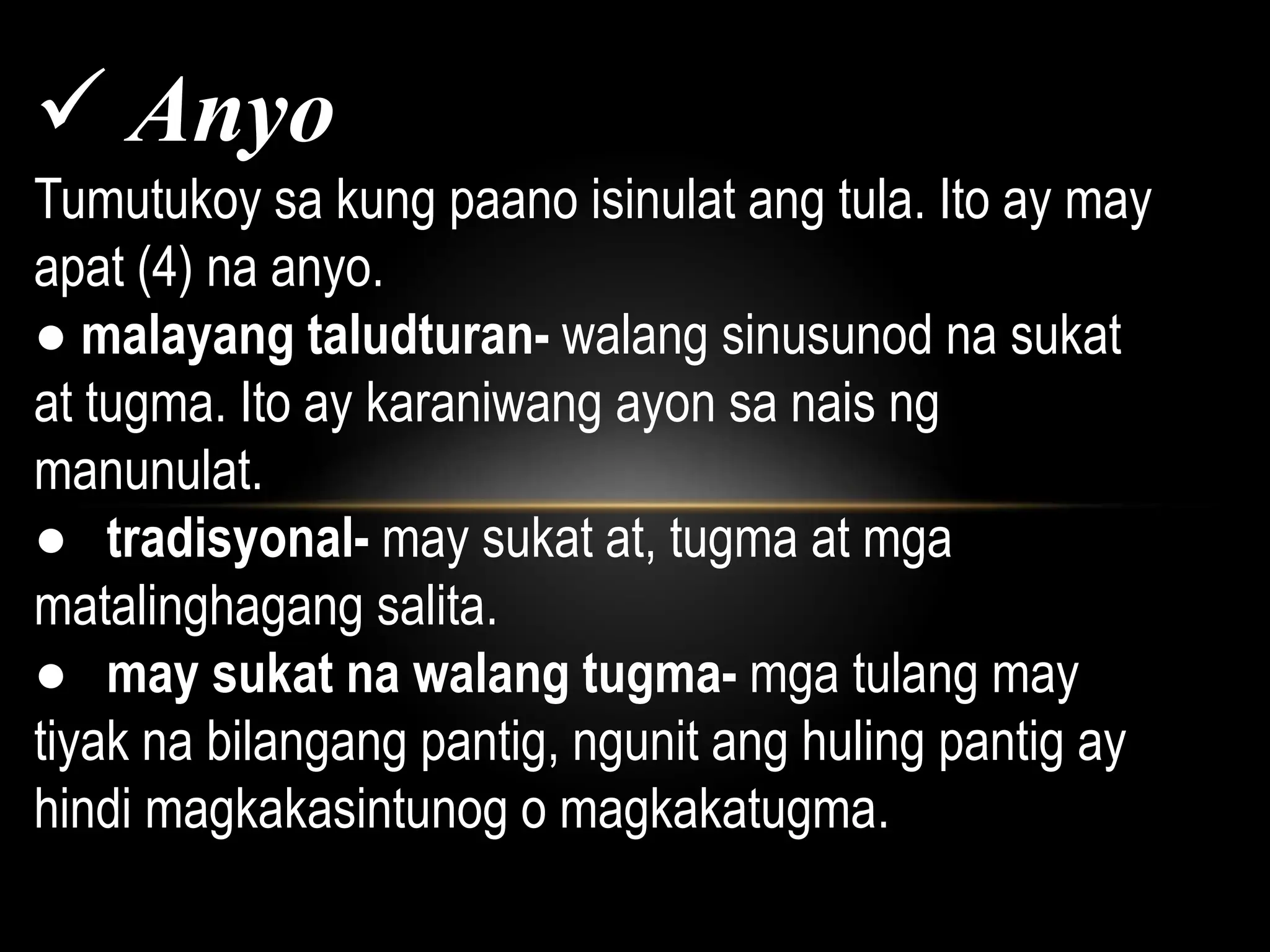 Tula mula sa Uganda. PowerPoint Presentation | PPTX