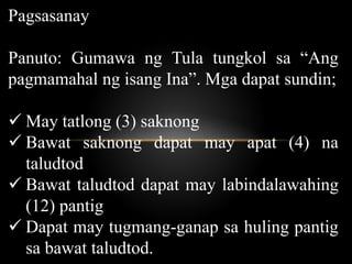 Tula mula sa Uganda. PowerPoint Presentation | PPTX