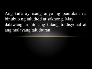 Tula mula sa Uganda. PowerPoint Presentation | PPTX