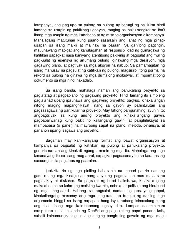 Halimbawa Ng Sanaysay