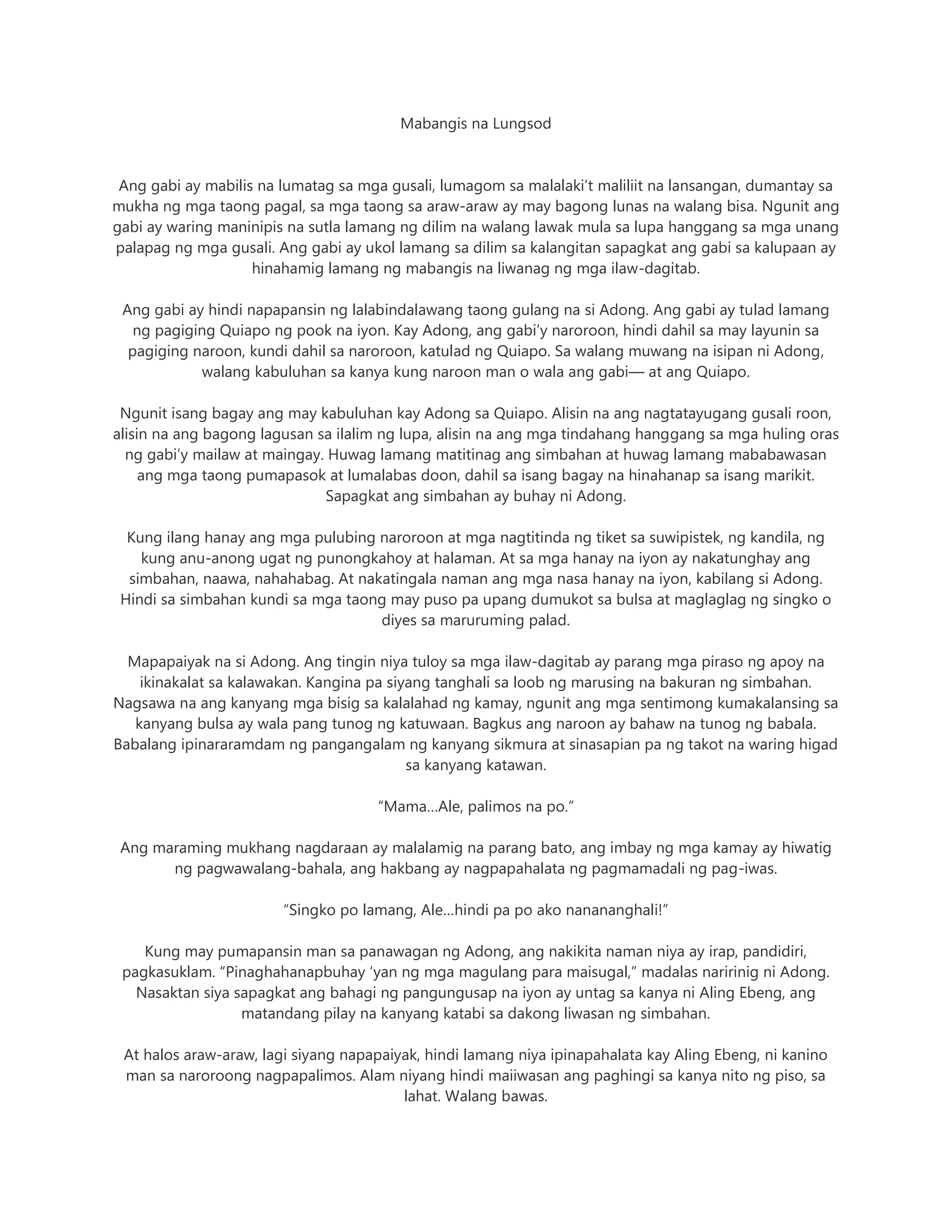 Filipino 7 | DOCX