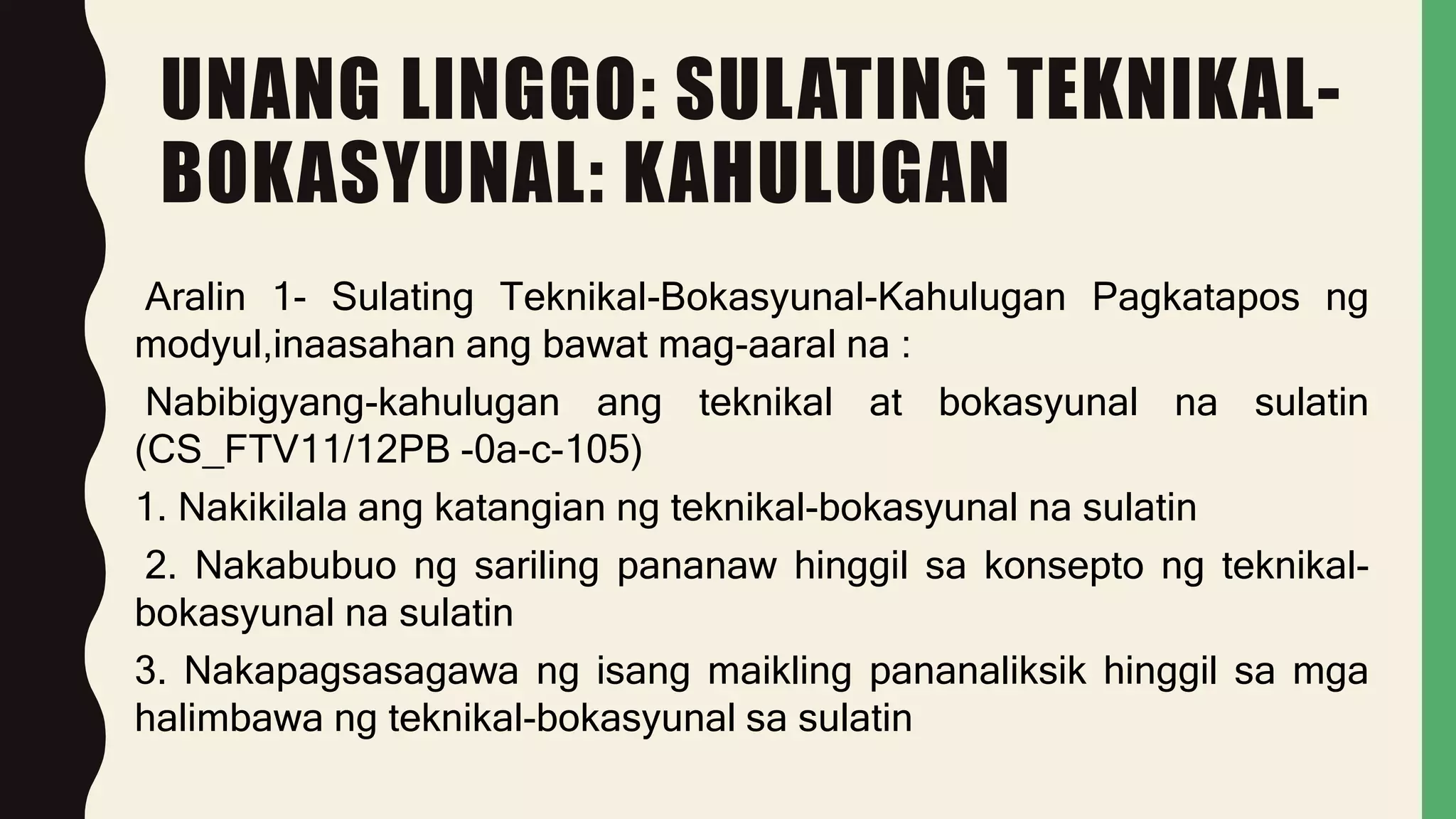 Filipino sa piling larang oryentasyon | PPTX