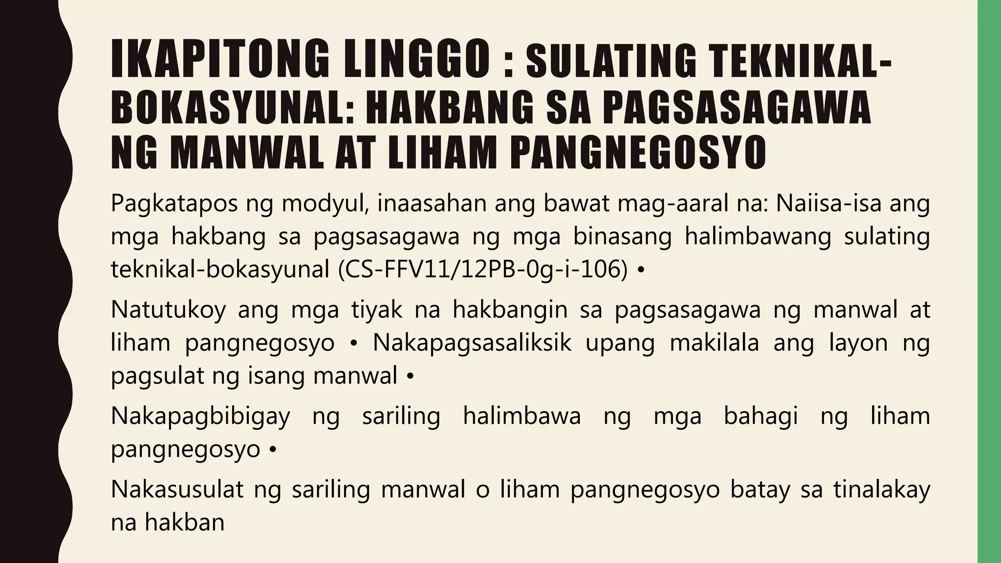 Filipino sa piling larang oryentasyon | PPTX