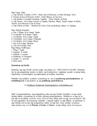 Filipino takdang aralin | DOCX