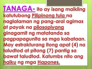 Filipino Tanaga | PPTX