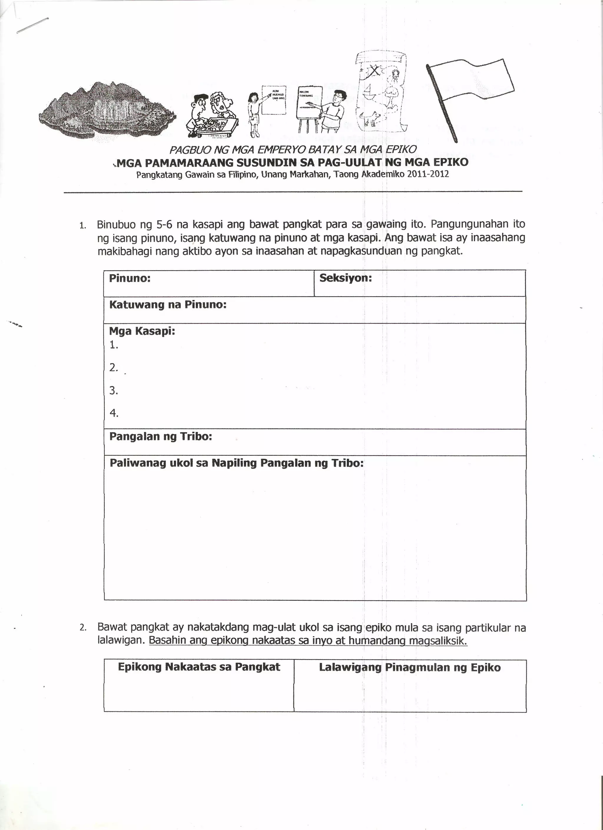 Filipino Worksheet | PDF