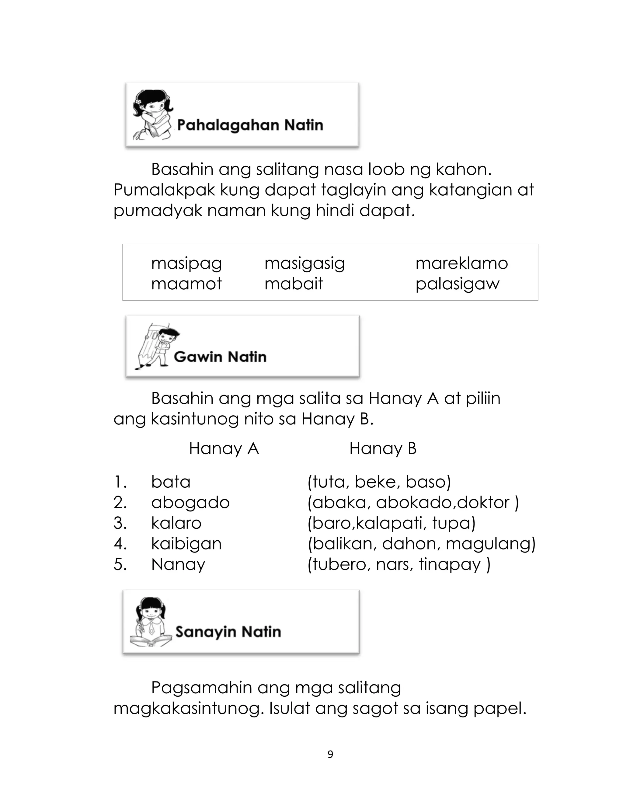 k to 12 Filipino Grade 2 lm | PDF