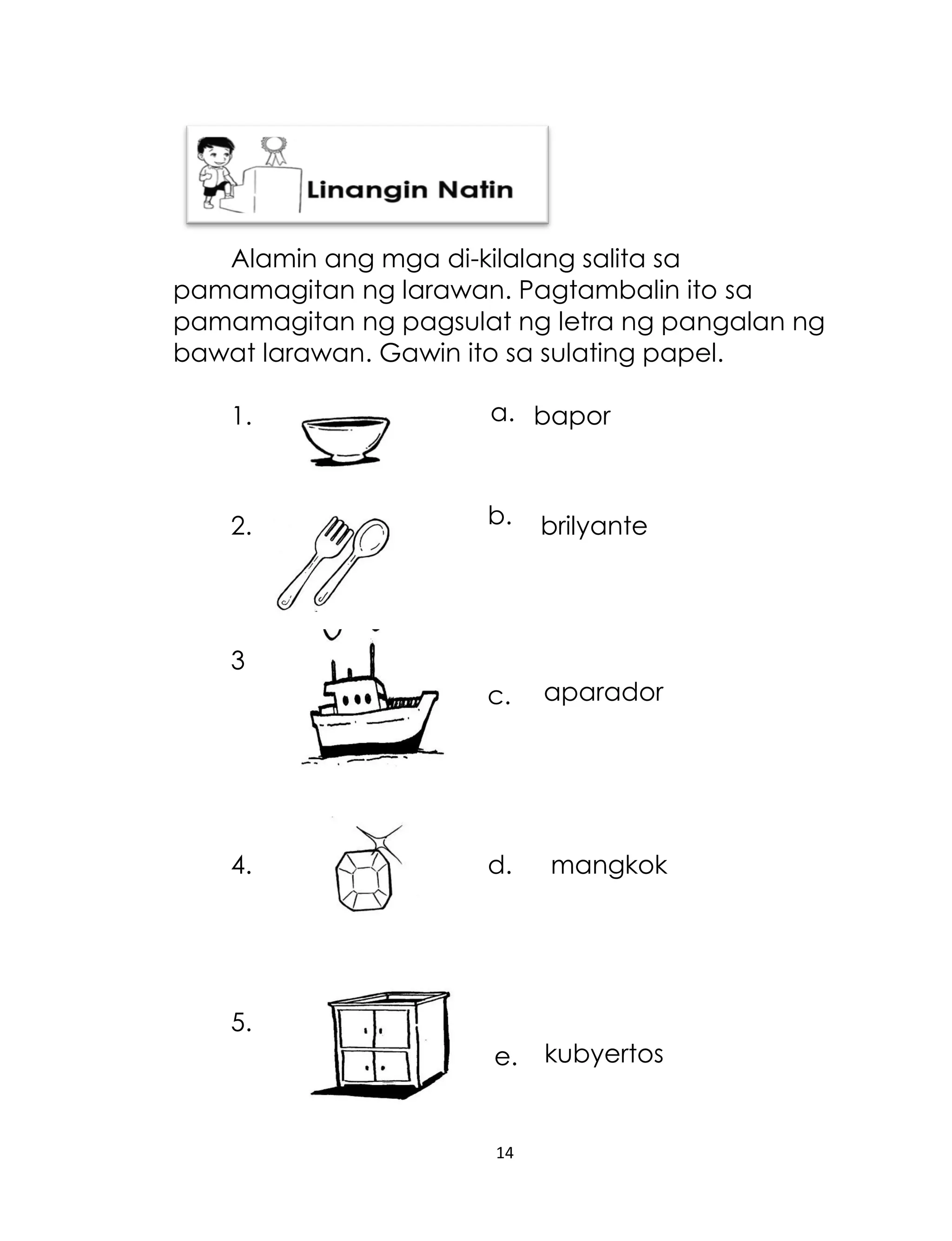 k to 12 Filipino Grade 2 lm | PDF