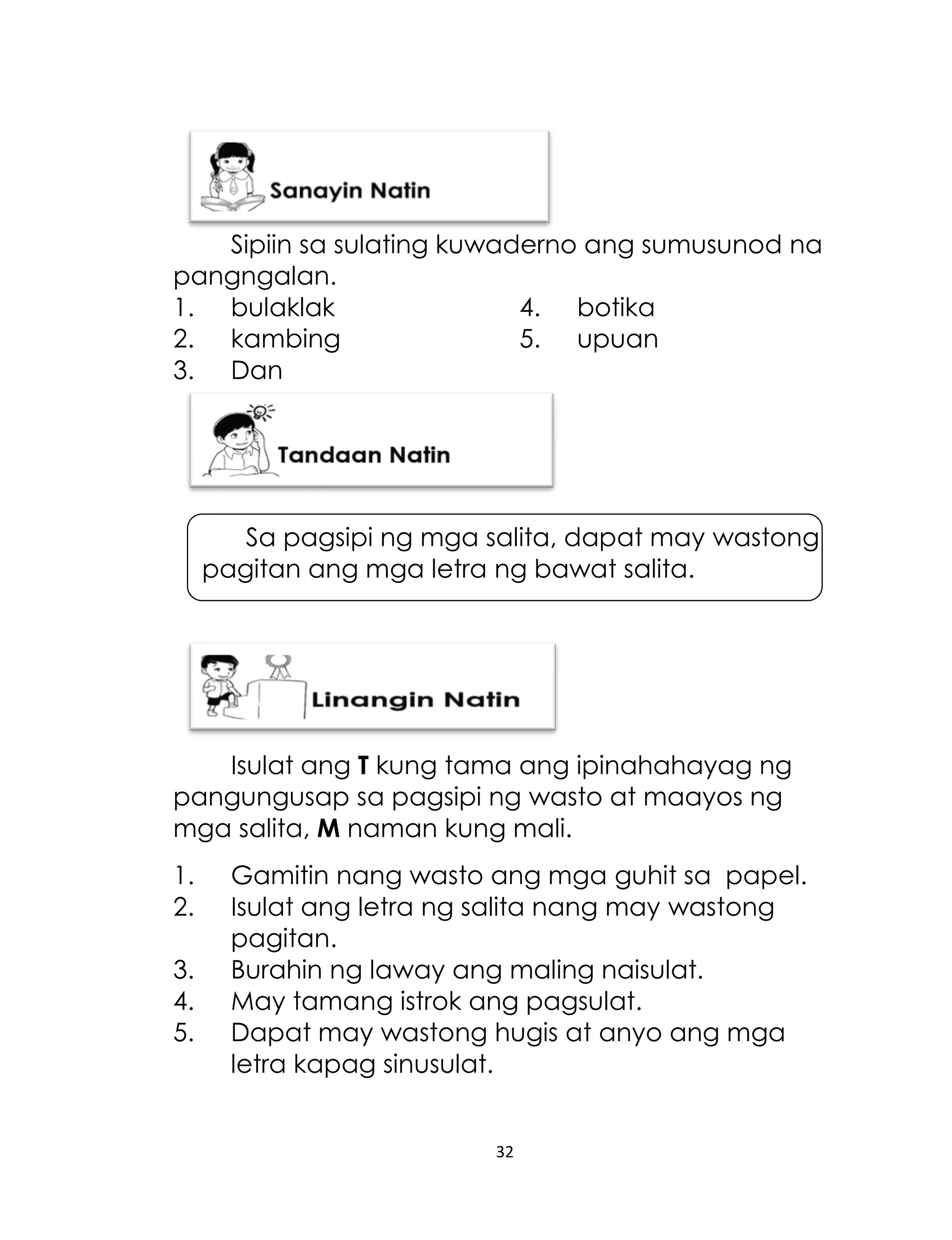 k to 12 Filipino Grade 2 lm | PDF