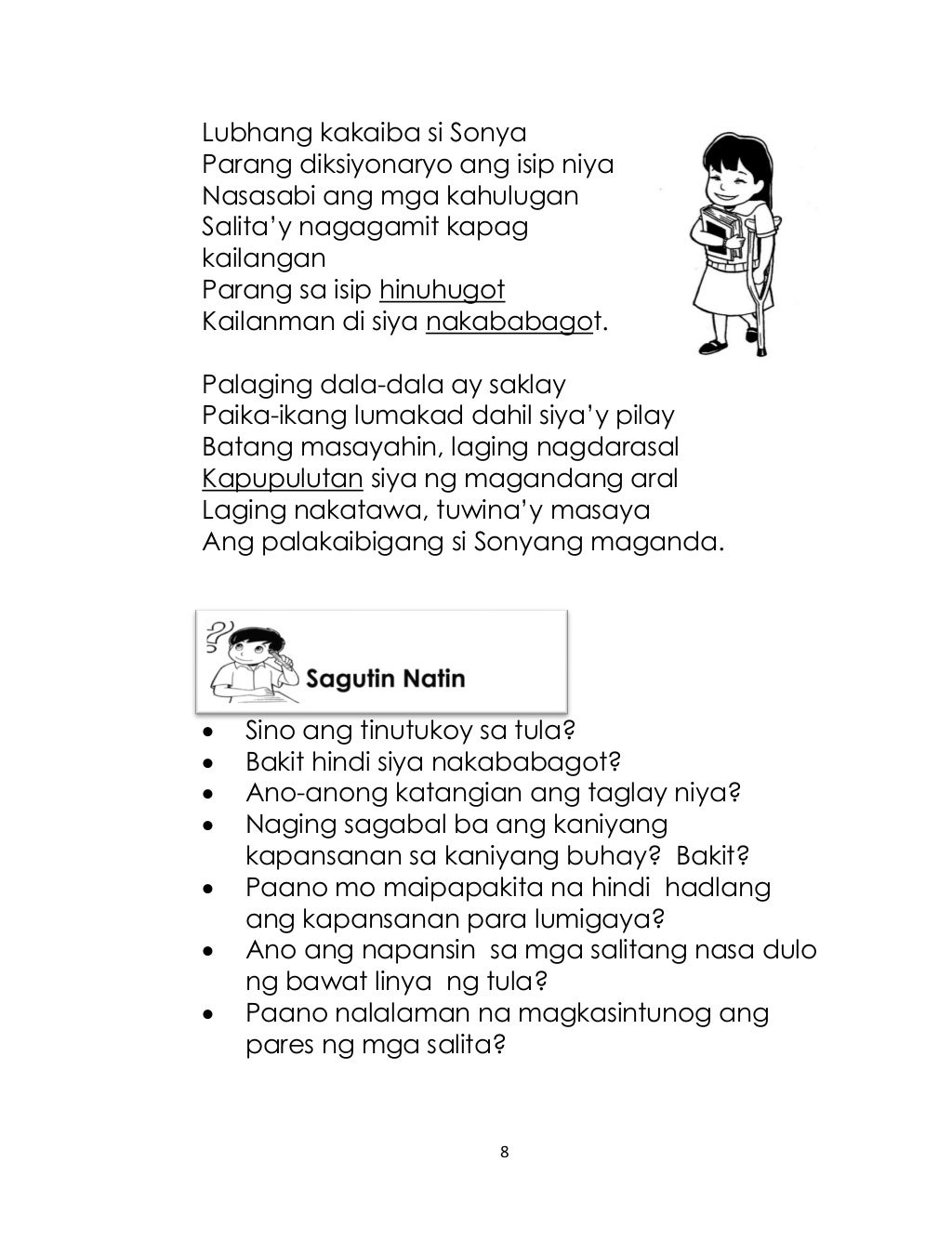 k to 12 Filipino Grade 2 lm