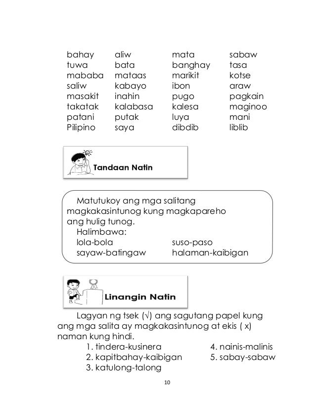 Halimbawa Ng Dayalogo Halimbawa Ng Trabaho | Images and Photos finder Halimbawa Ng Dayalogo Halimbawa Ng Trabaho | Images and Photos finder