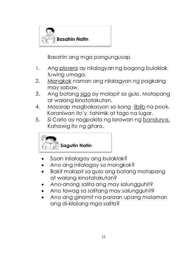 Gustonaminkayongposterwalangsalita