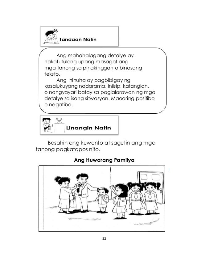 Pagbibigay Hinuha Worksheet