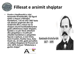 Fillesat e arsimit shqiptar | PPSX