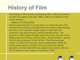 Film | PPT
