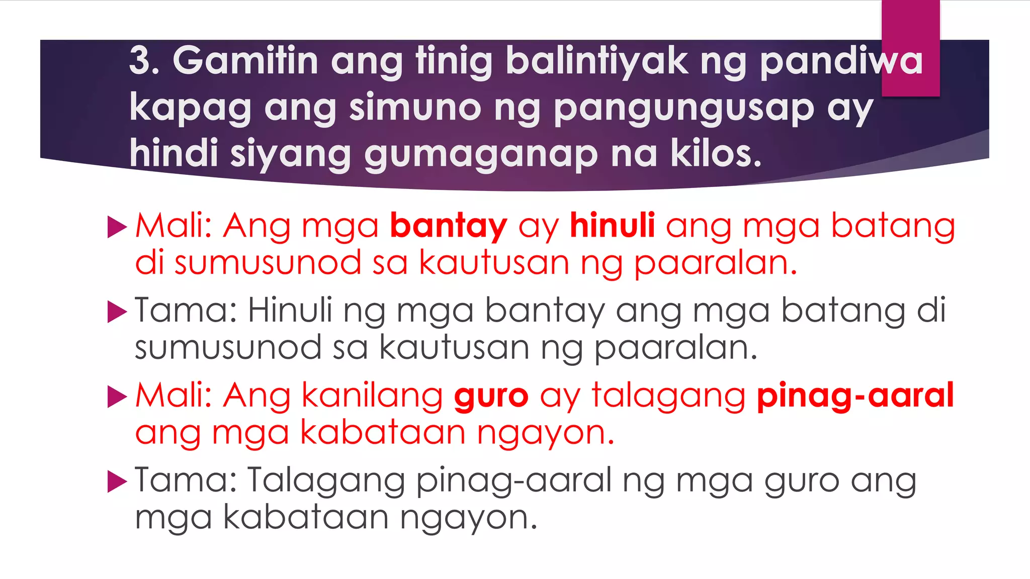 Kakipilan o Kaugnayan (FILMAP) | PPTX