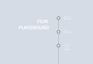 Filmplayground ppt | PPTX