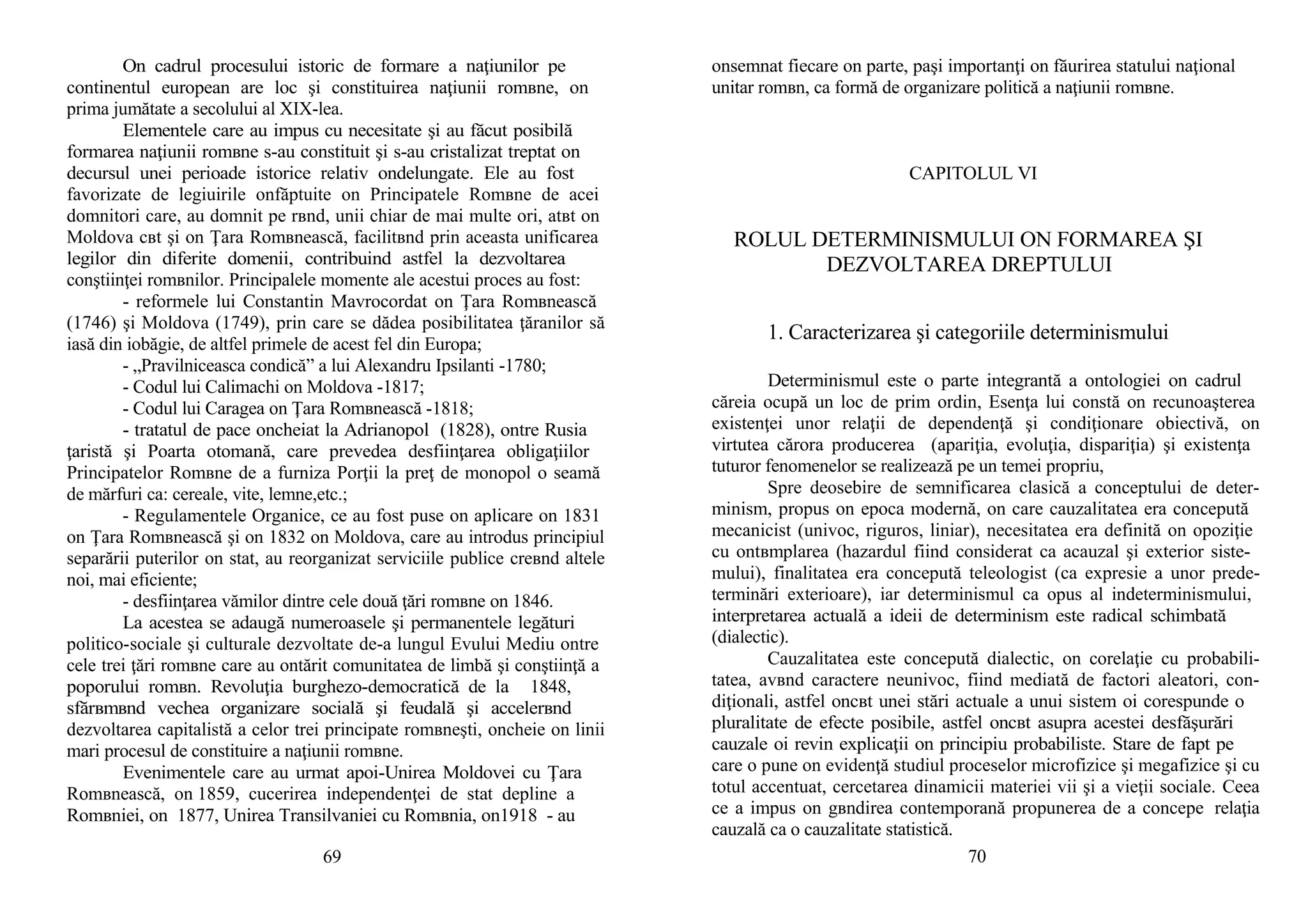 Filosofia dreptului.[conspecte.md] | PDF