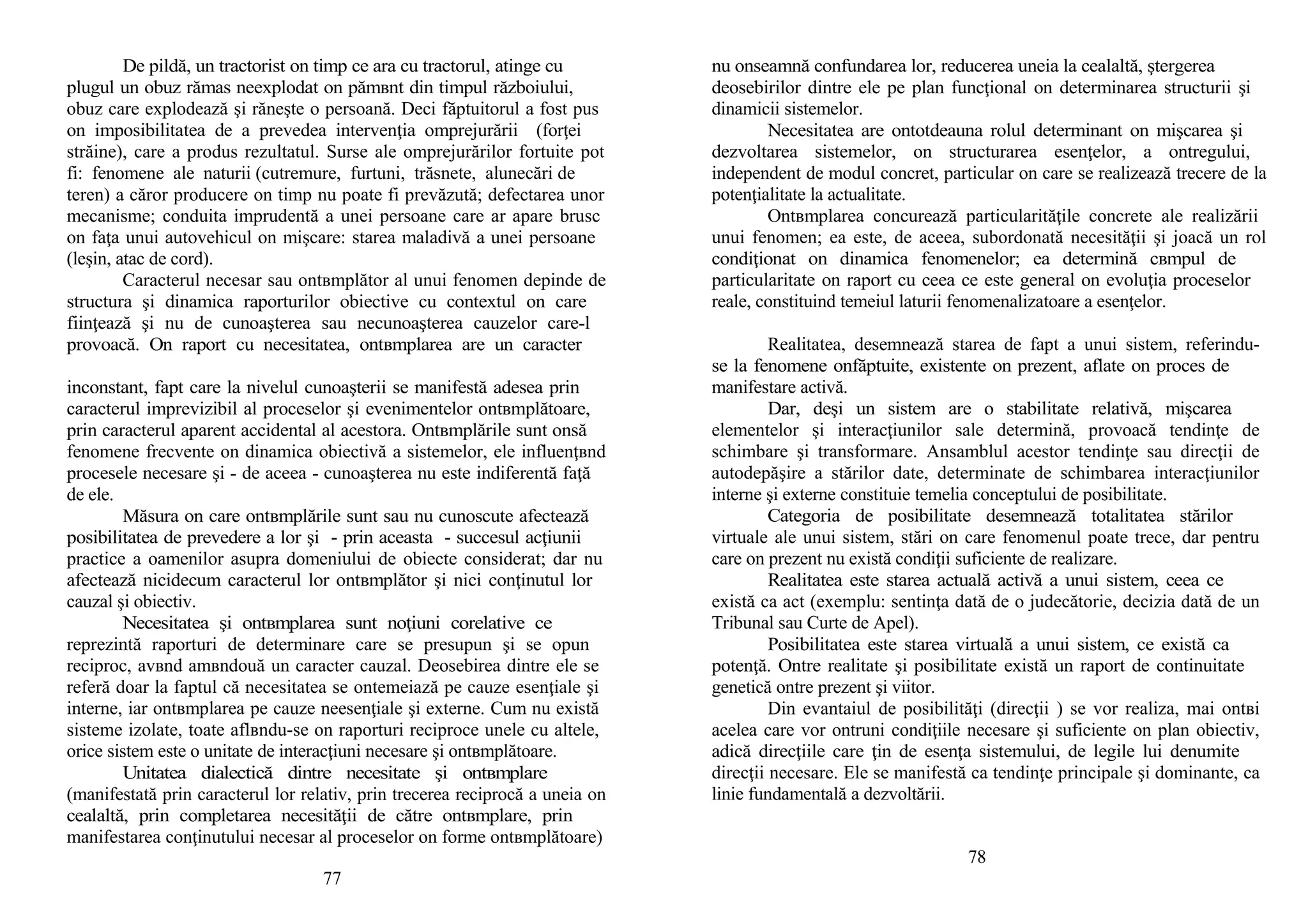 Filosofia dreptului.[conspecte.md] | PDF