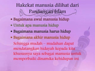 Filsafat manusia menurut pandangan islam | PPTX