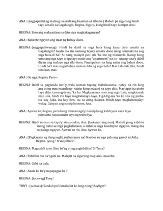Fil script | DOCX