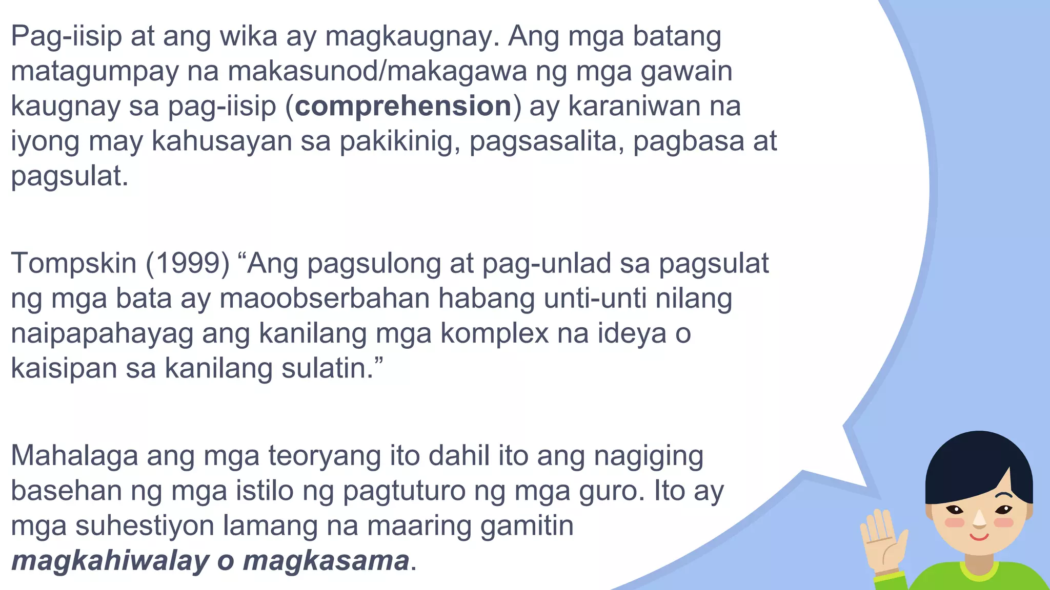 Sikolohiya hinggil sa pagkatuto ng wika, mga teorya | PPTX