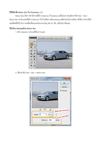 Filter photoshop cs5 | PDF