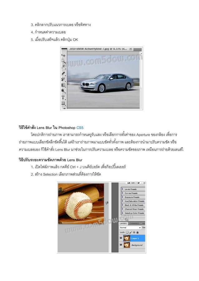 Filter photoshop cs5 | PDF
