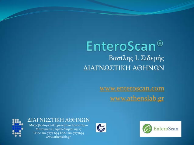 Introduction to Gut Microbiota from EnteroScan.com