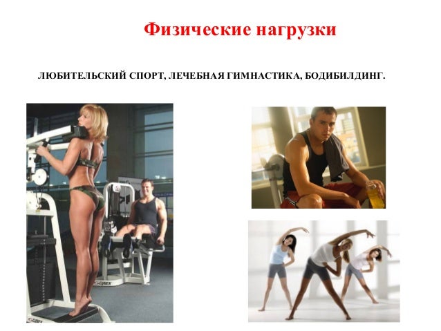 Презентация Solstic Revive NSP Солстик Ревайв НСП