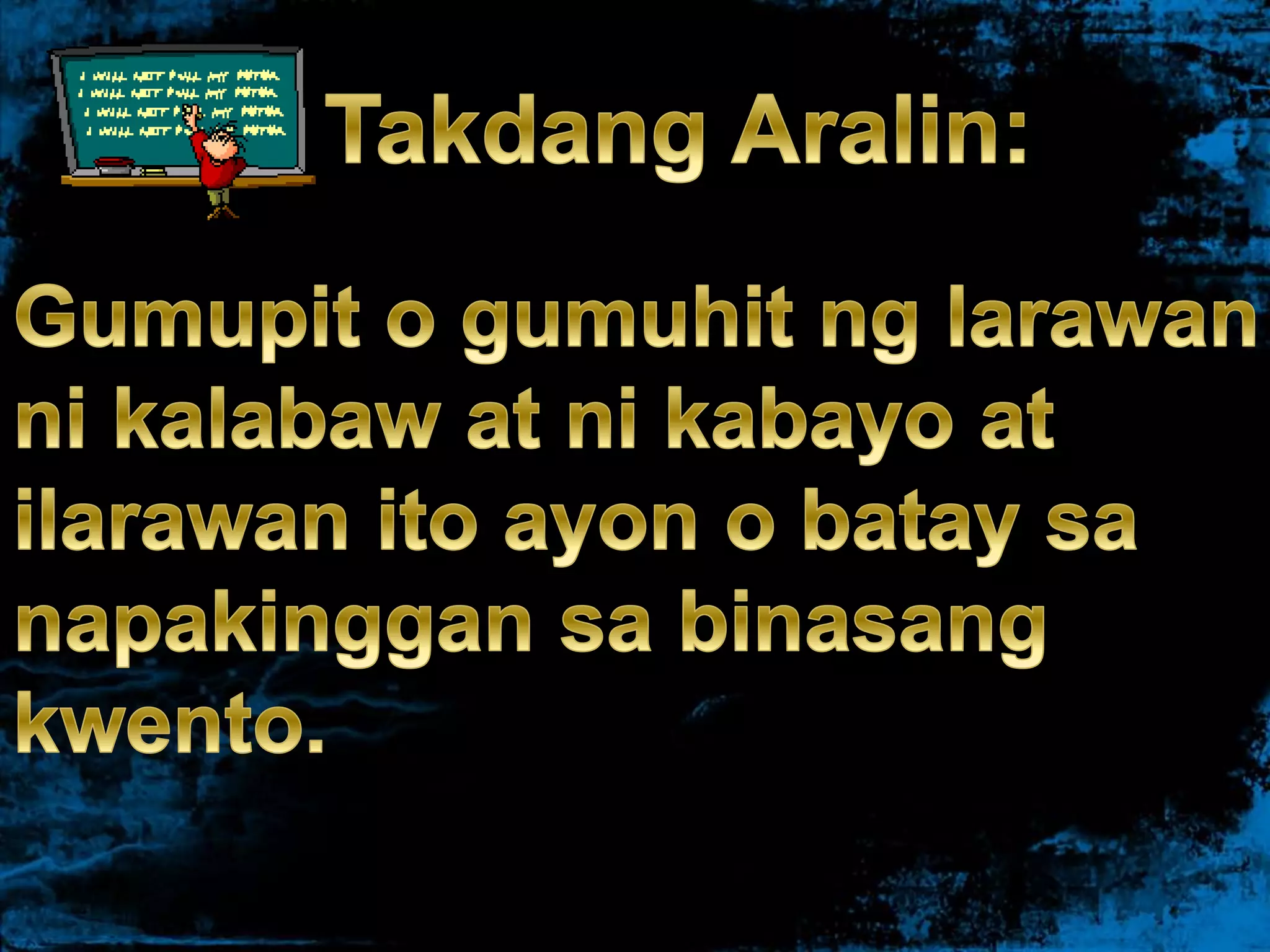 si kabayo at si kalabaw-try lang | PPTX