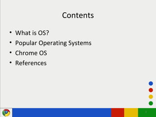 Google Chrome Operating System | PPT
