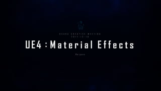 [UE4] Material Effect | PDF
