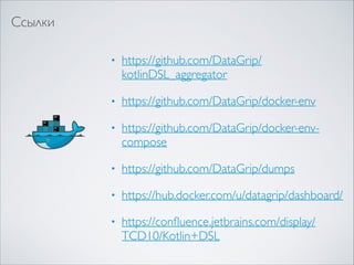 Integration testing in DataGrip | PDF