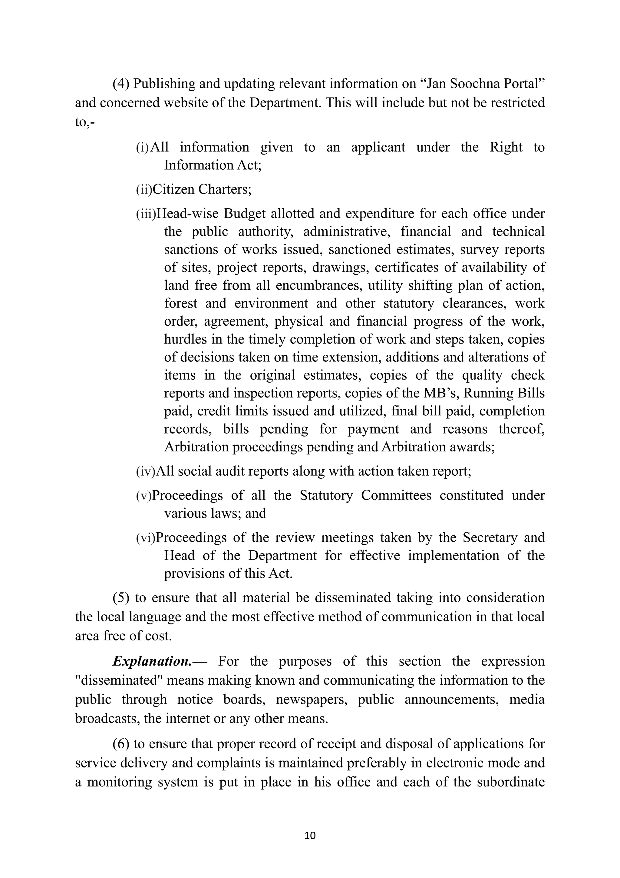 Final draft -bill-14.02.2020 (1) | PDF