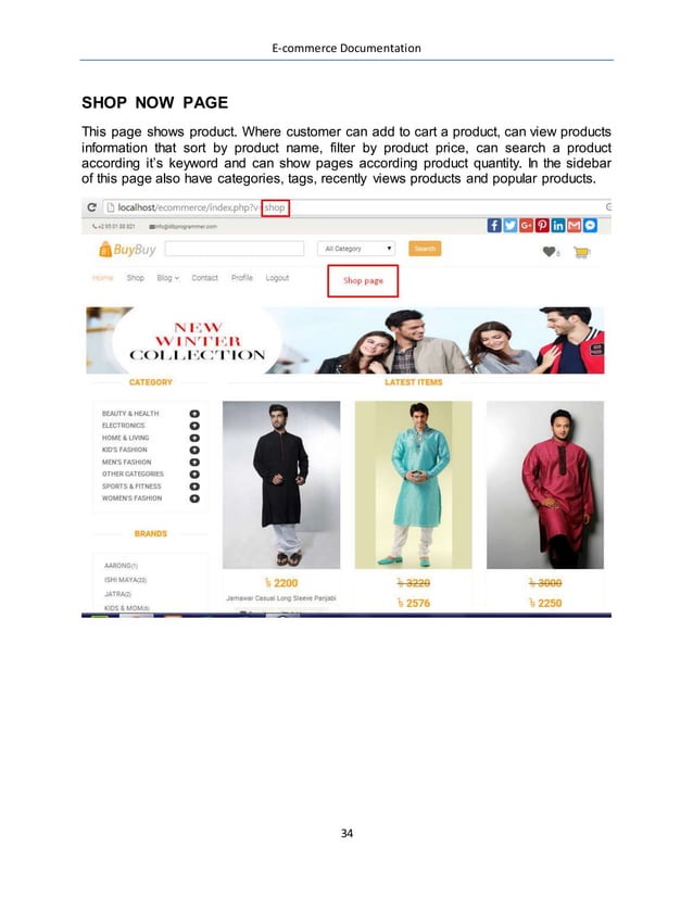E-commerce documentation | DOCX