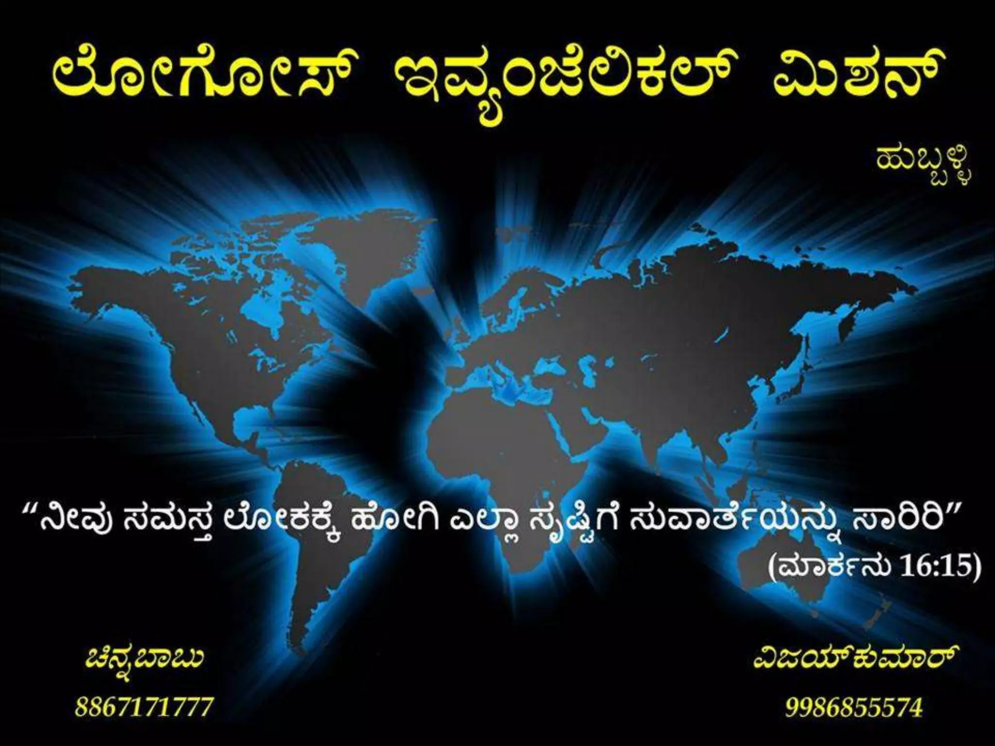 Final lem compressed ppt | PPSX