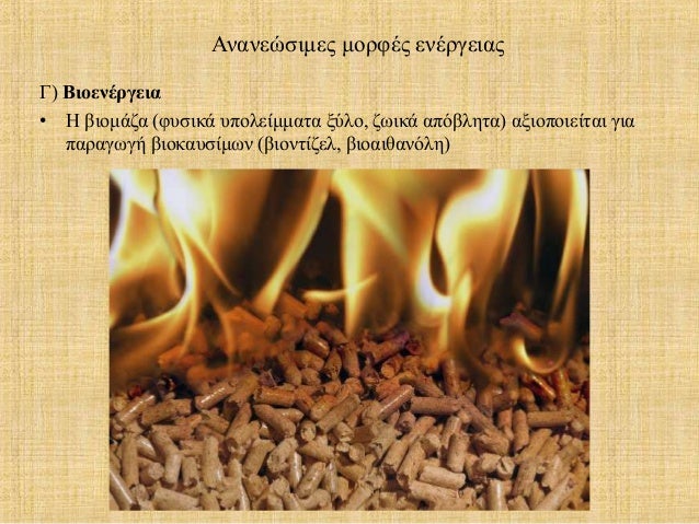 κλιματικη αλλαγη