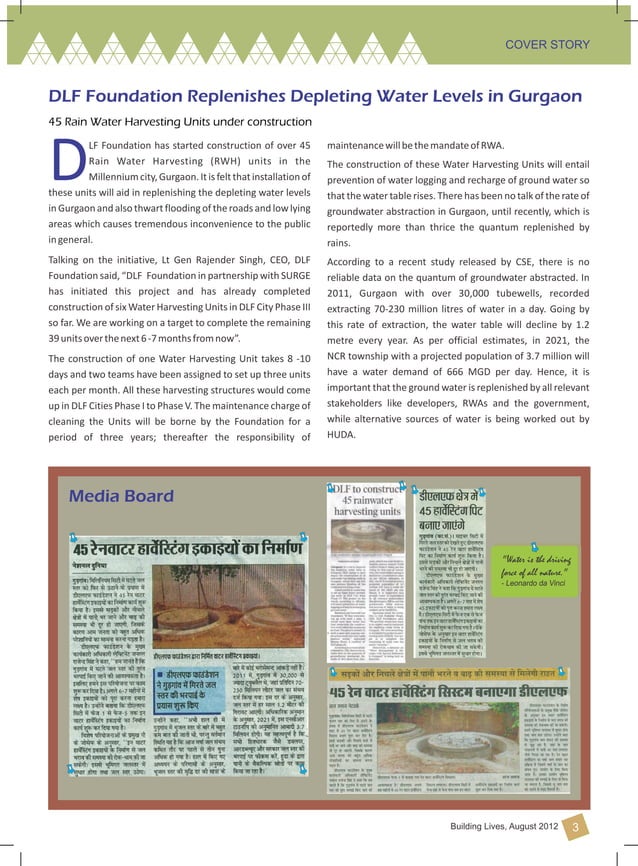 India Development Foundation | PDF