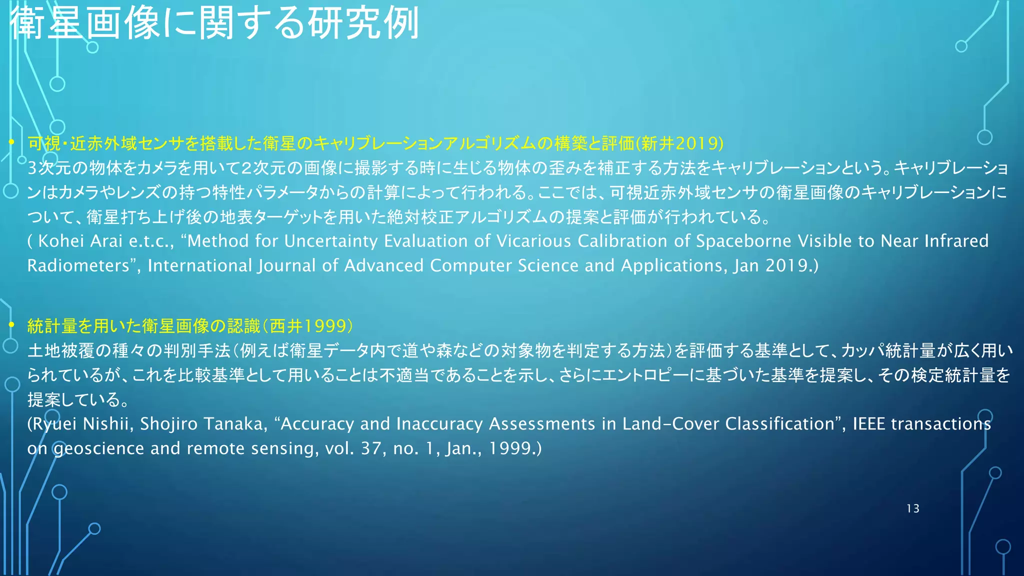 Overall for Elevation Generation on Satellite Data Process | PPTX