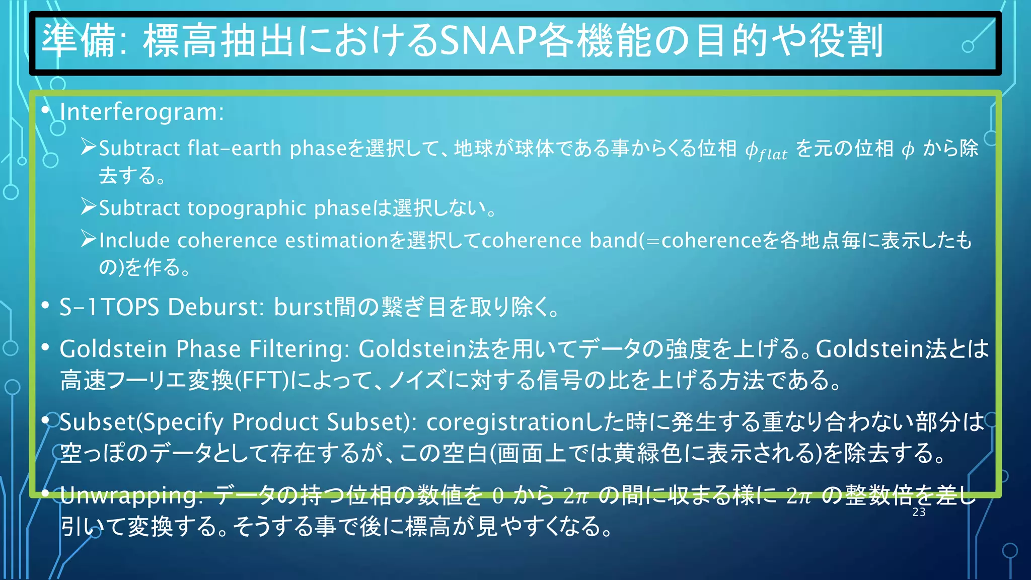 Overall for Elevation Generation on Satellite Data Process | PPTX