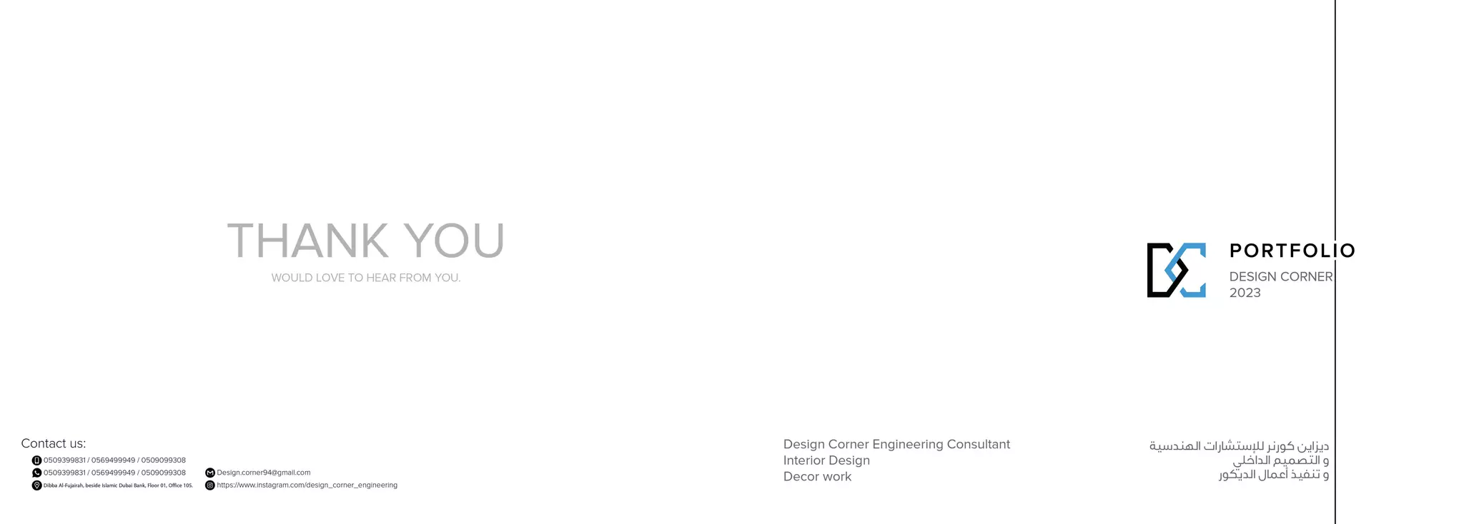 Design Corner Profile | PPT