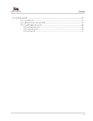 Final account statements from tally.erp 9 | Tally TDL | Fixed Asset ...