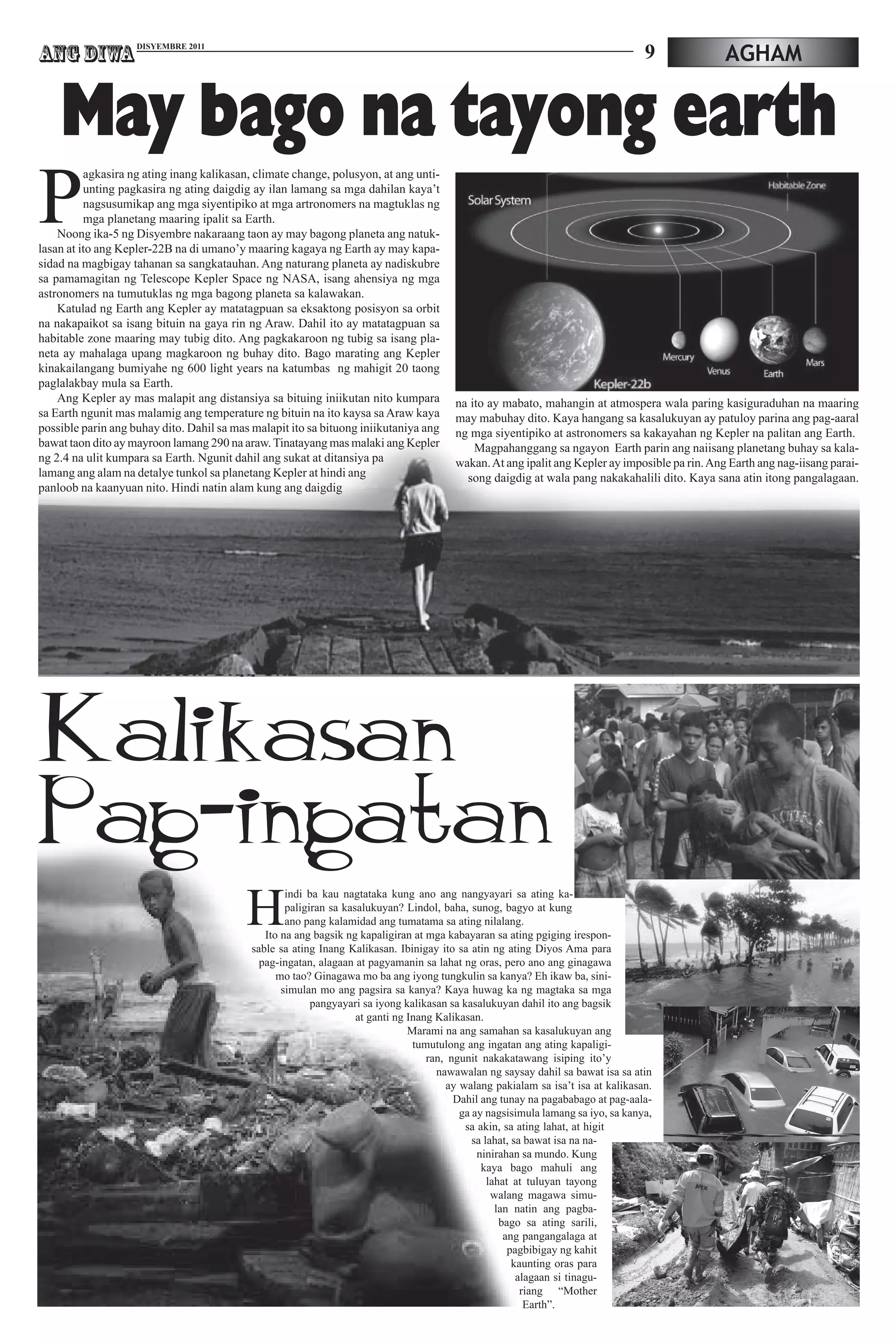 Final ang diwa 2011 | PDF