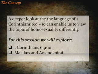 Moral Sexuality | PPTX