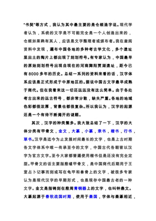 Final assingment | PDF