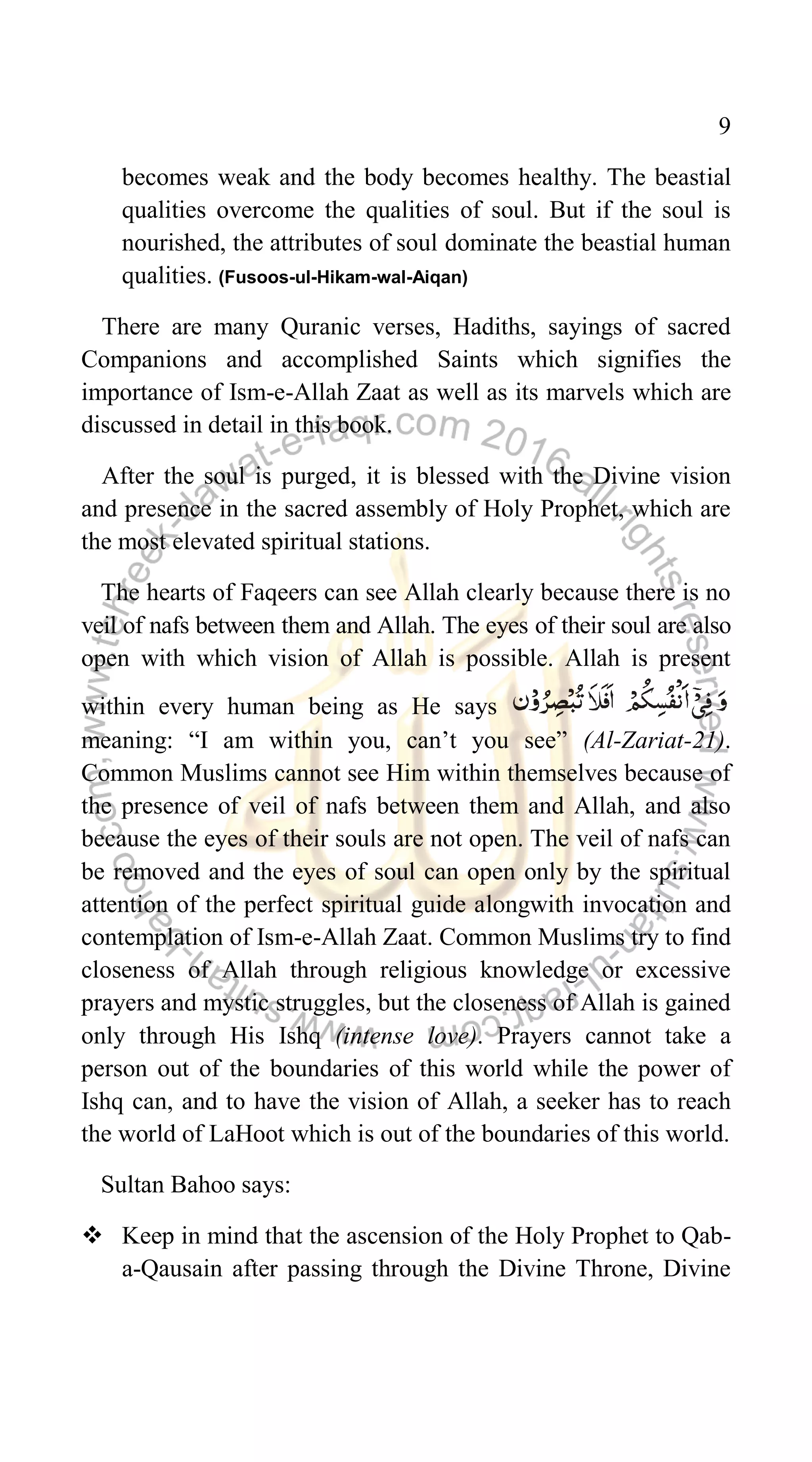 The Divine Reality of Ism-e-Allah Zaat | PDF