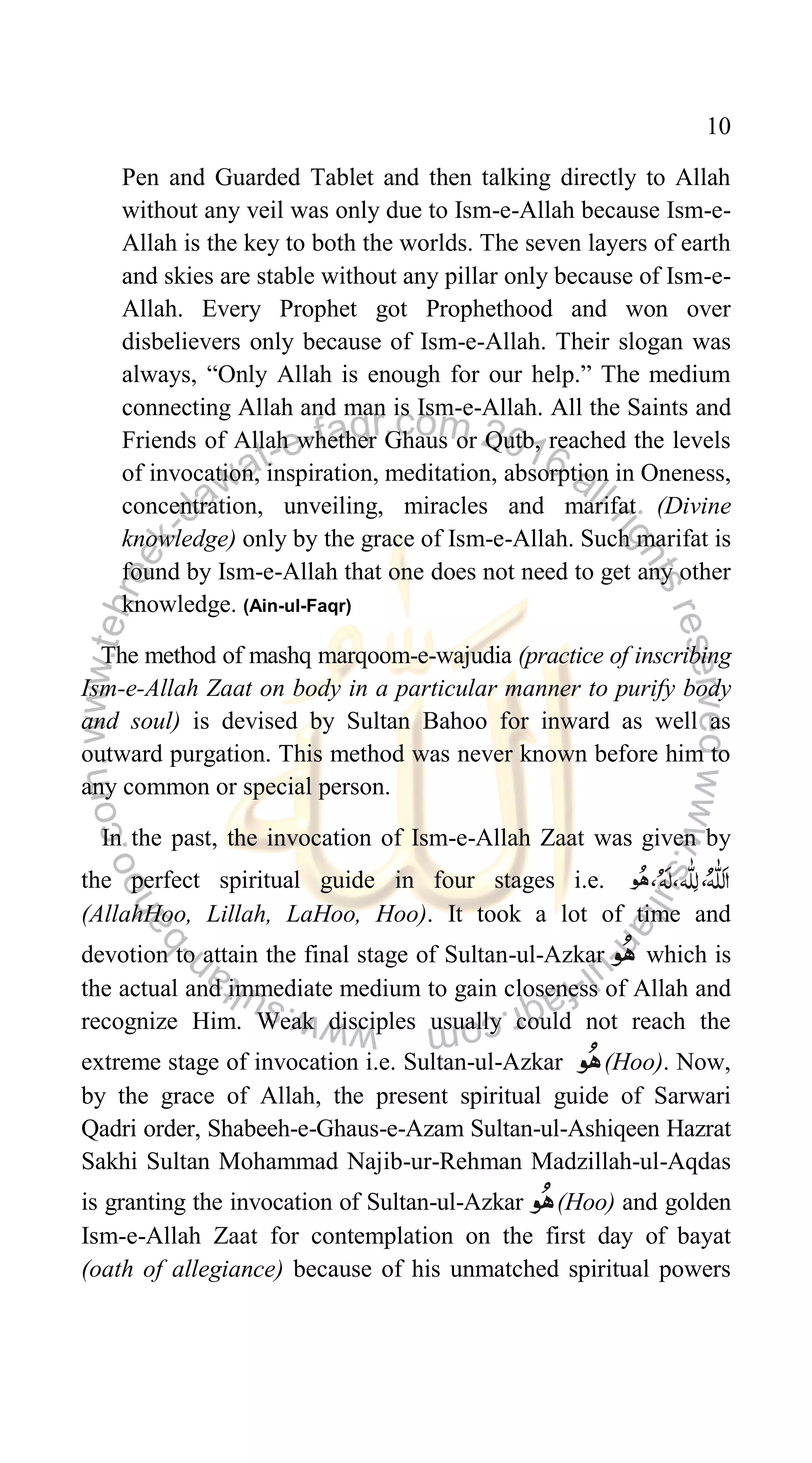 The Divine Reality of Ism-e-Allah Zaat | PDF