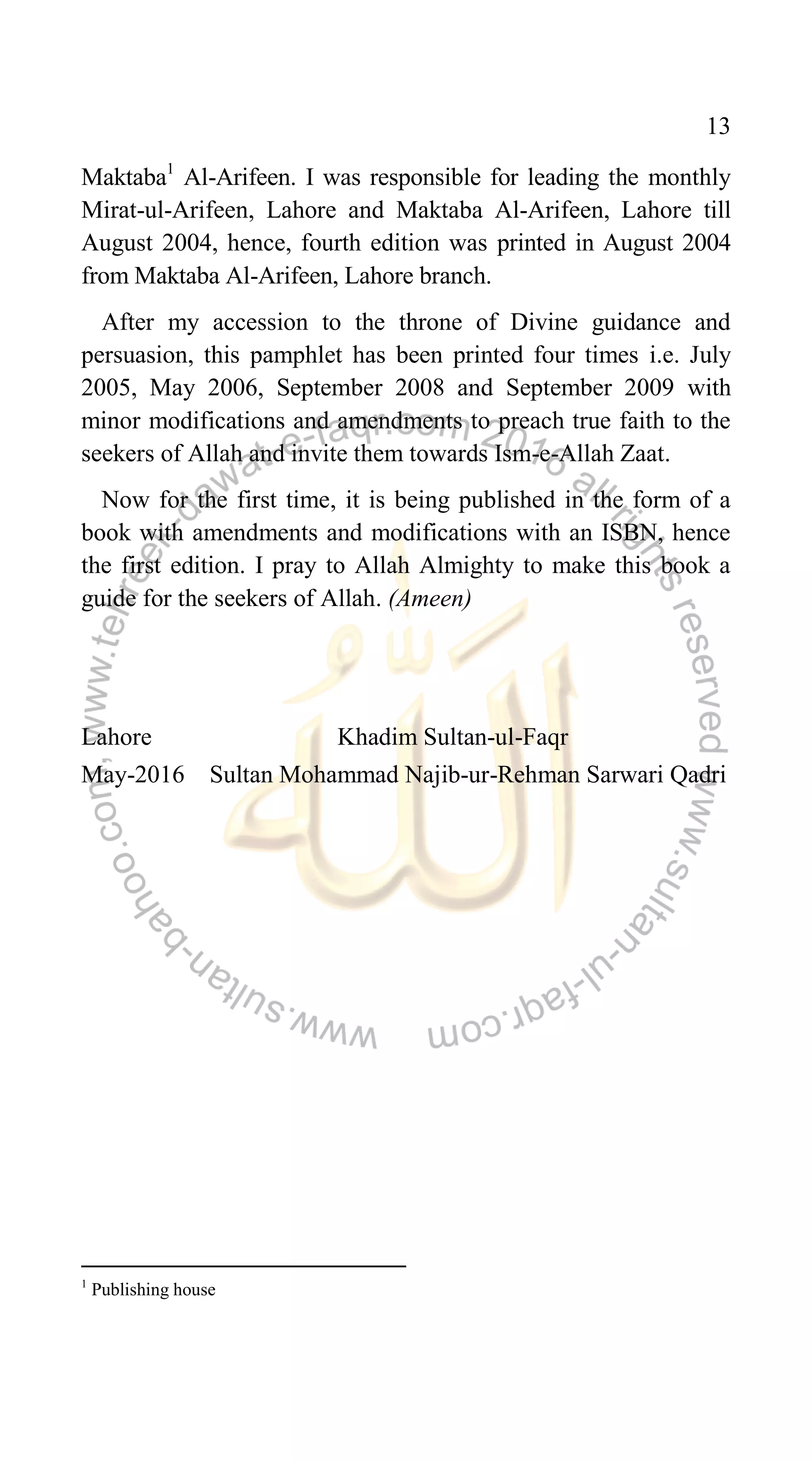 The Divine Reality of Ism-e-Allah Zaat | PDF